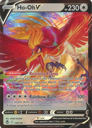 S12 140/195 Ho-Oh V