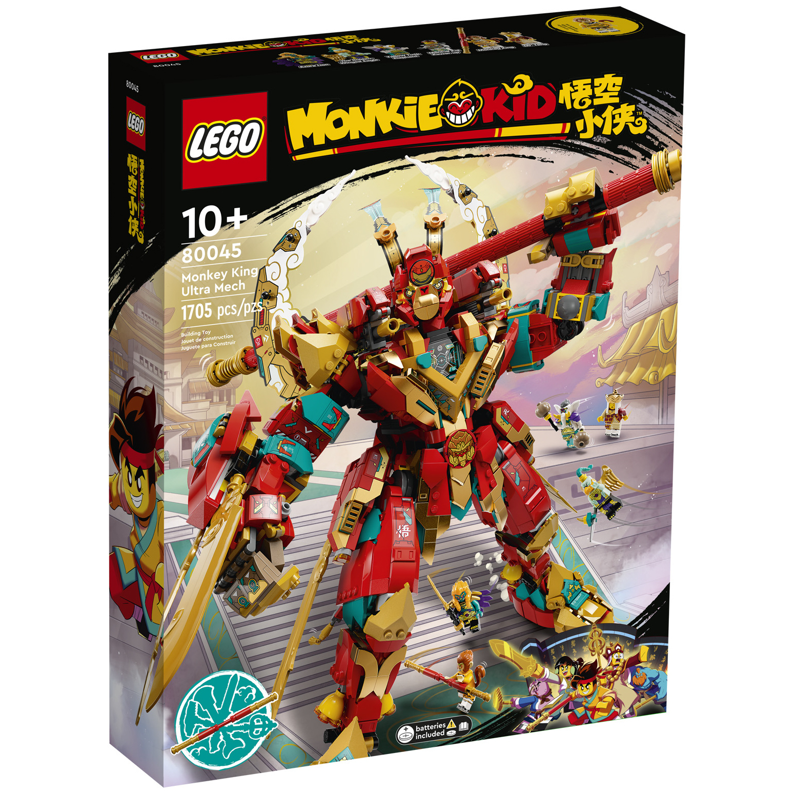 LEGO 80045 齊天大聖終極變形機甲 悟空小俠™系列