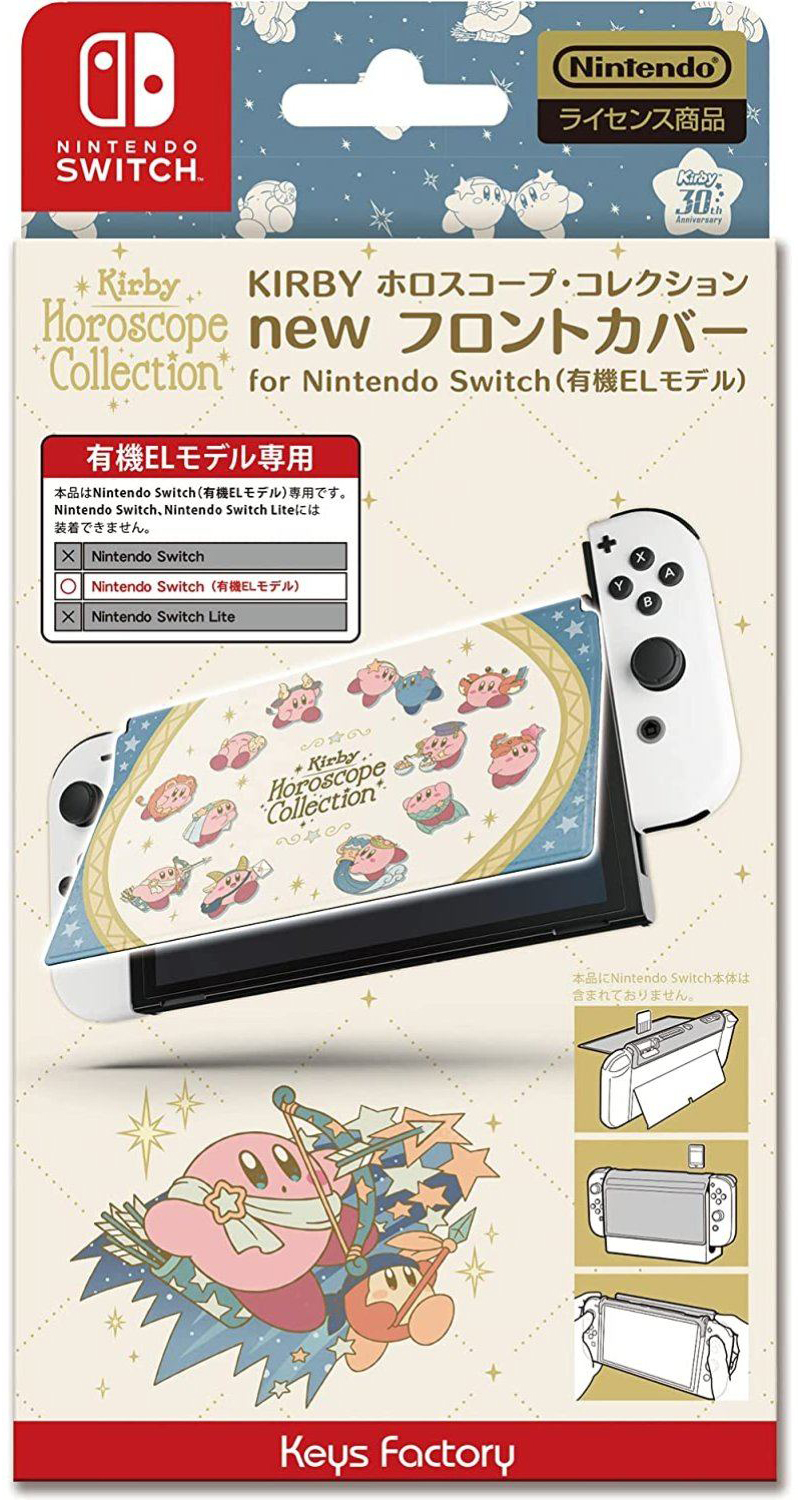 NS OLED Keysfactory 掀蓋式機面 卡比樣式 (30周年/星座)