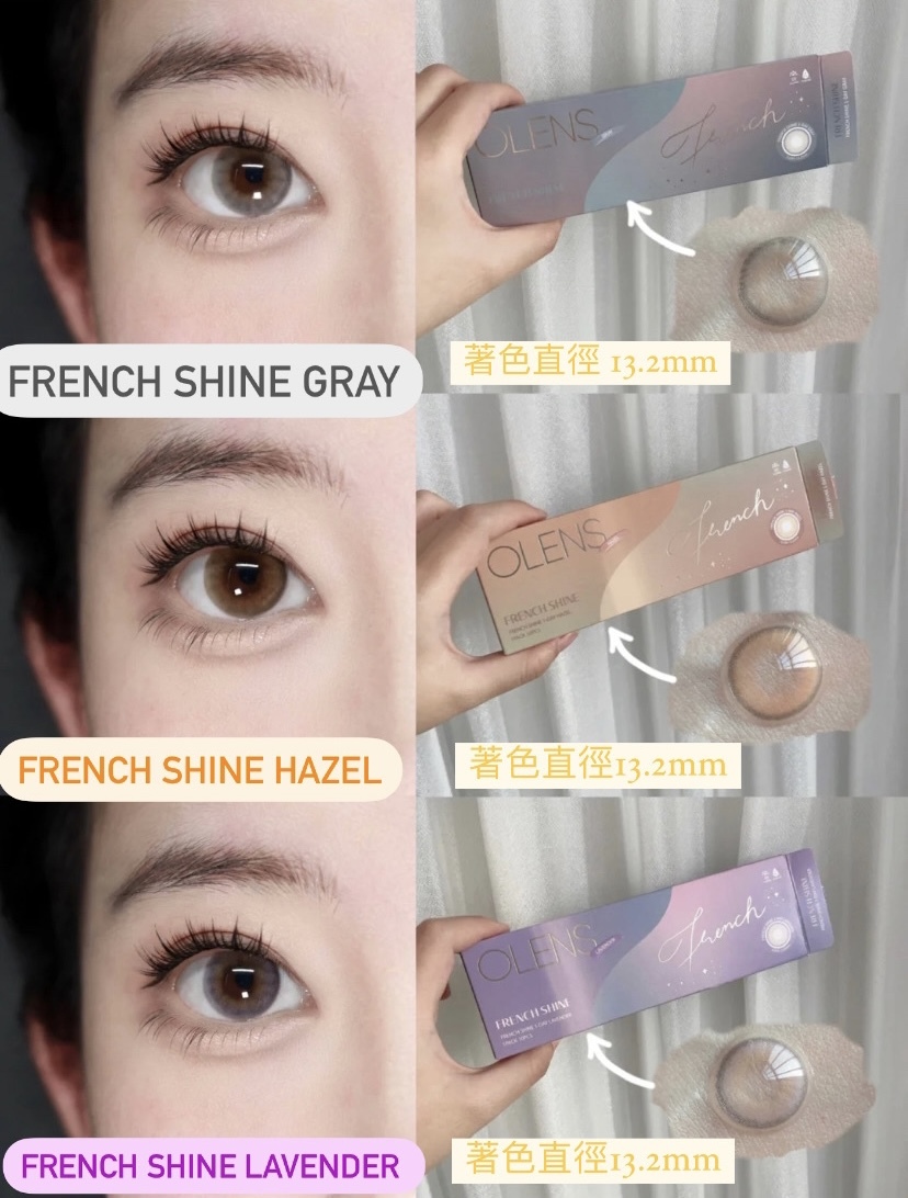 Olens French Shine 10p 海外限定版 (日/Day)
