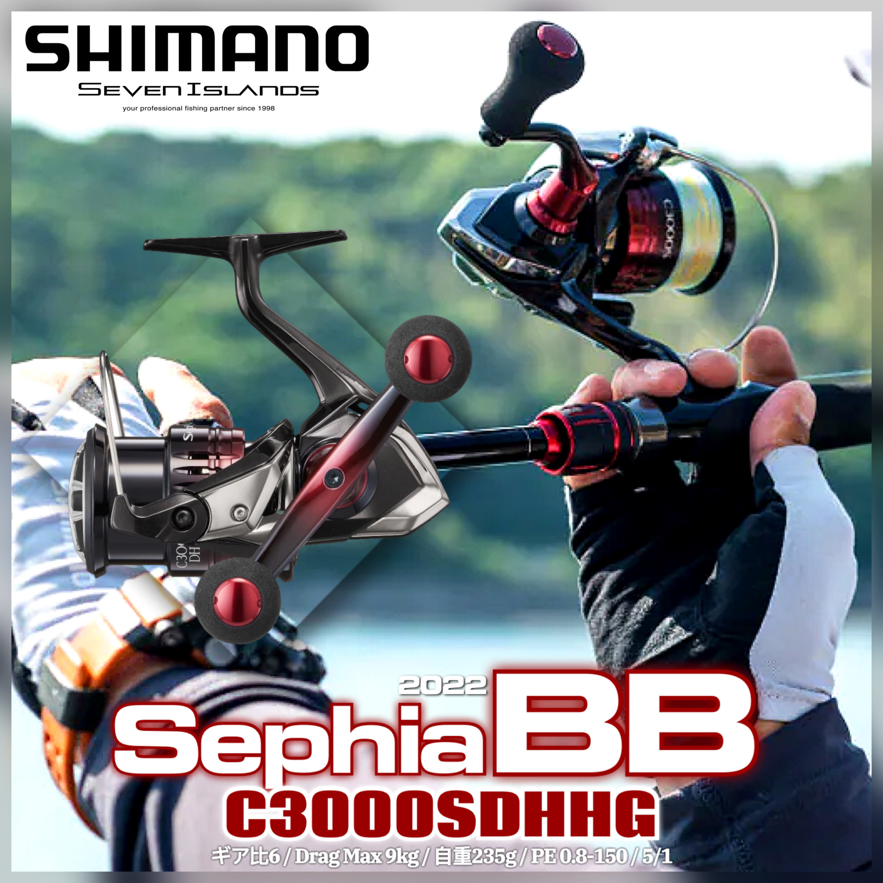 SHIMANO 22 Sephia BB C3000SDHHG Spinning Reel