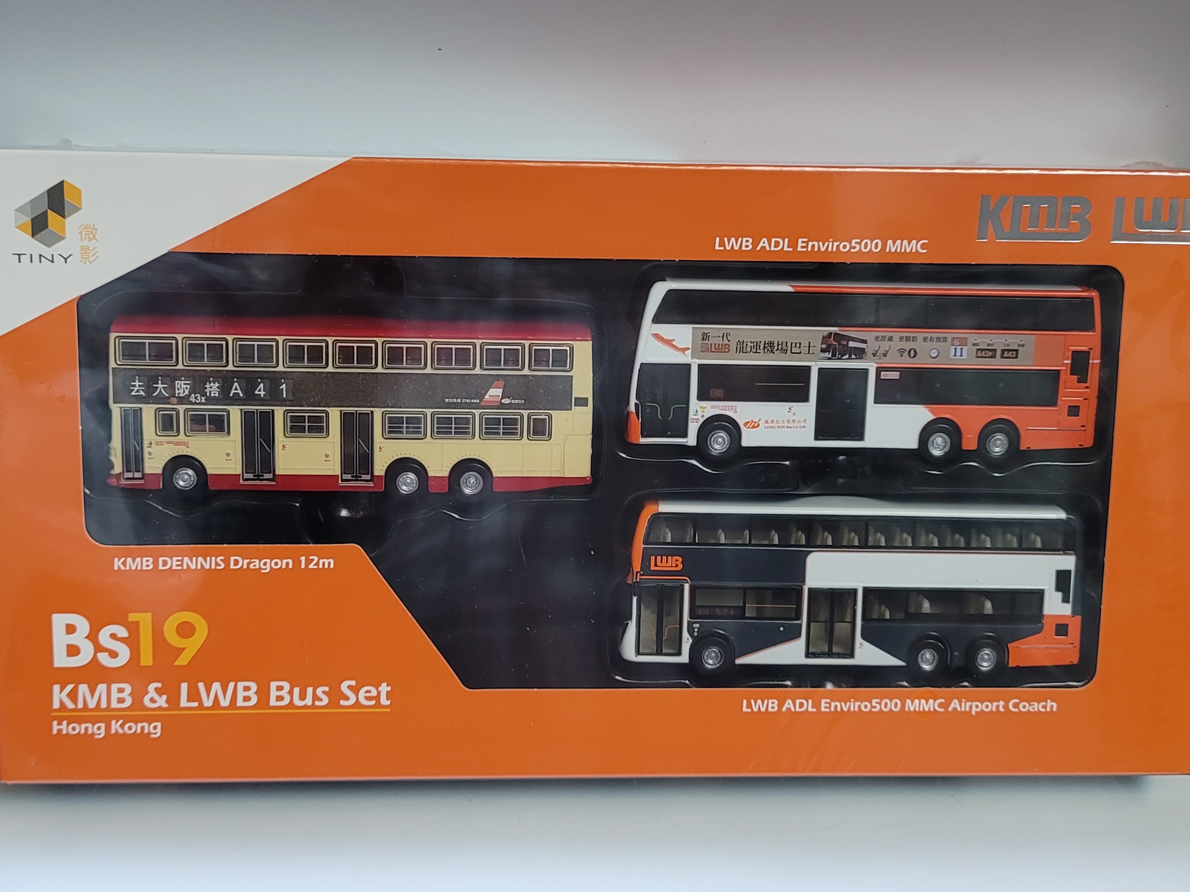 Tiny 微影 BS19 KMB & LWB Set