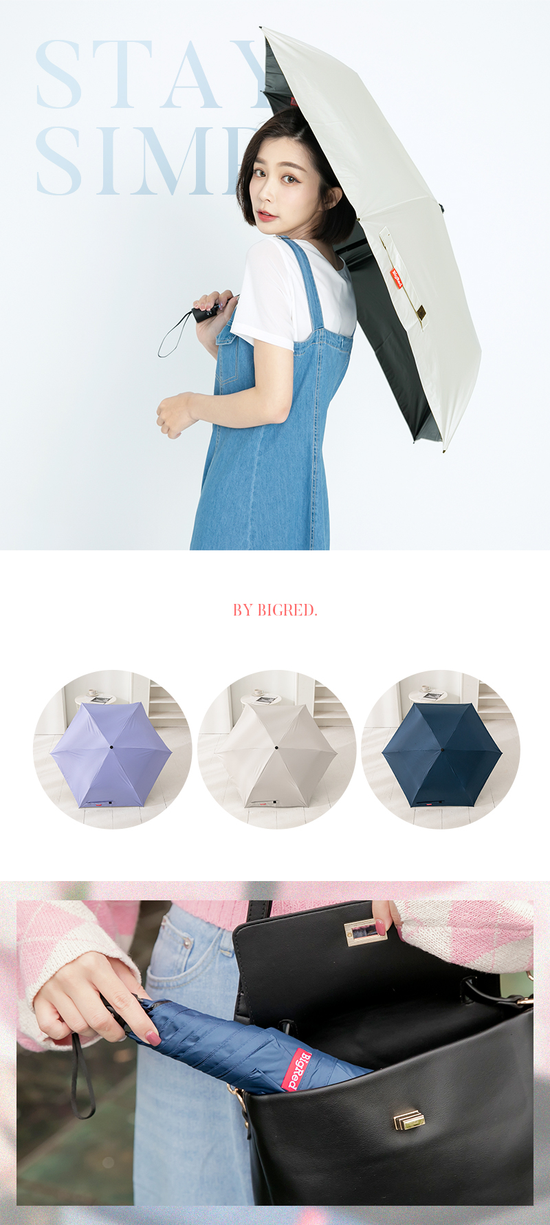 《BigRed 極輕輕》21吋自動傘-雨傘王UmbrellaKing，全台雨具專業品牌