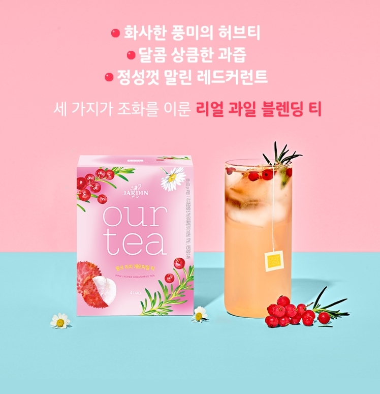 韓國Jardin Our Tea果乾水果茶