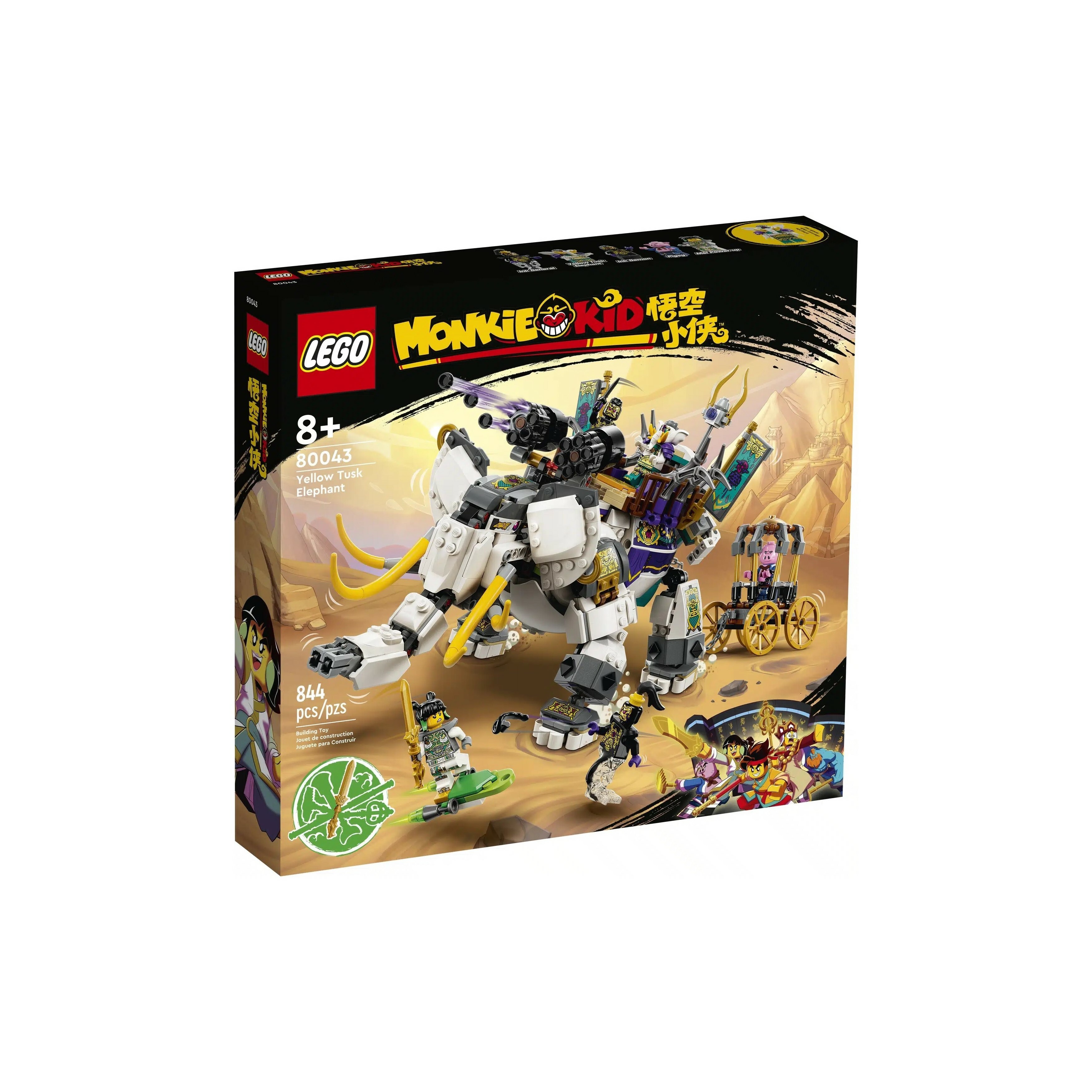 80043 - 六齒白象