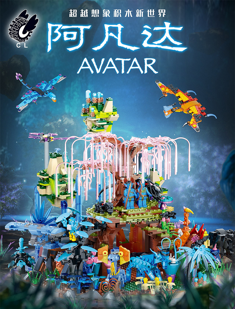 Avatar PANDORA’S BRIGHT WORLD Buildings Set Fit Lego