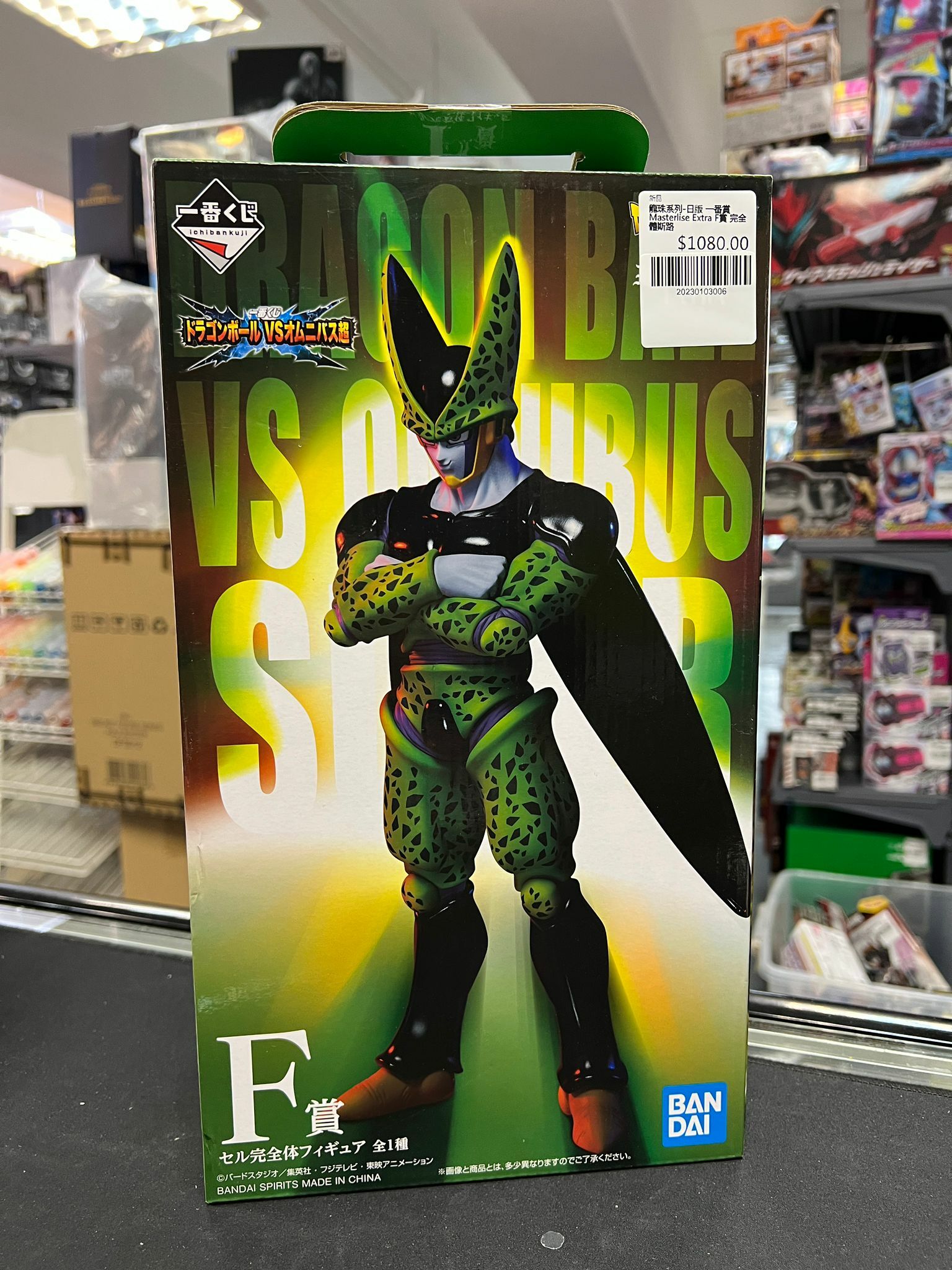 龍珠系列-日版 一番賞 Masterlise Extra F賞 完全體斯路