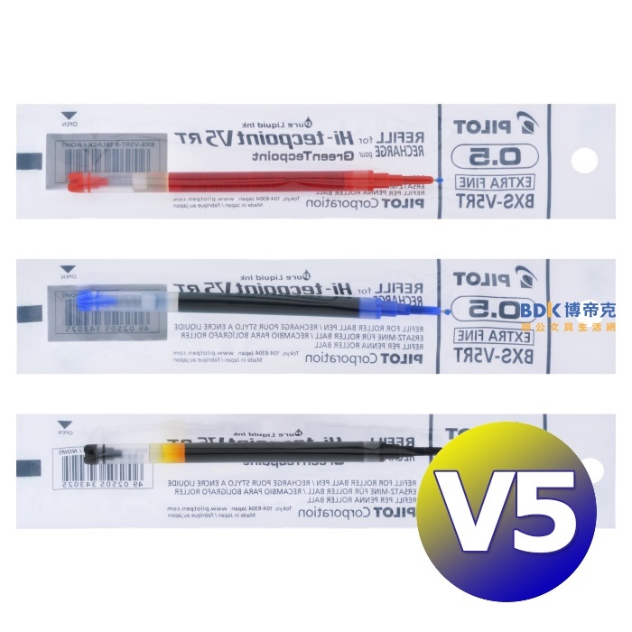 PILOT 百樂文具 按鍵式V5鋼珠筆芯 BXS-V5RT