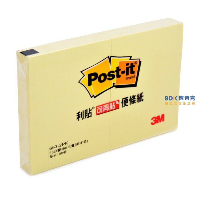 3M 台灣 Post-it 可再貼便條紙系列 653-2PK 黃