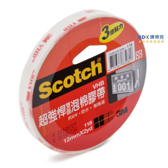 3M 台灣 Scotch VHB 超強悍雙面泡棉膠帶系列 118 系列