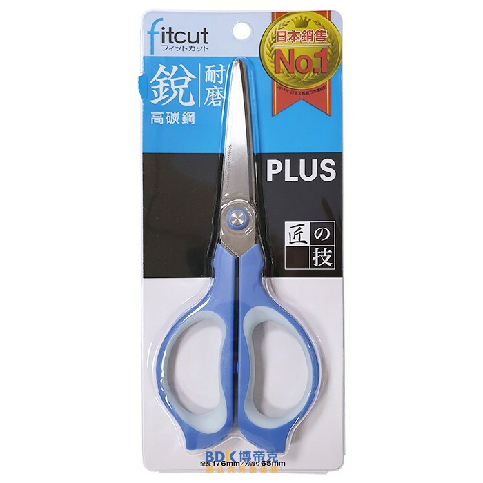 PLUS 台灣普樂士 SC-165S 高碳鋼剪刀(17.6cm) 34-351 藍