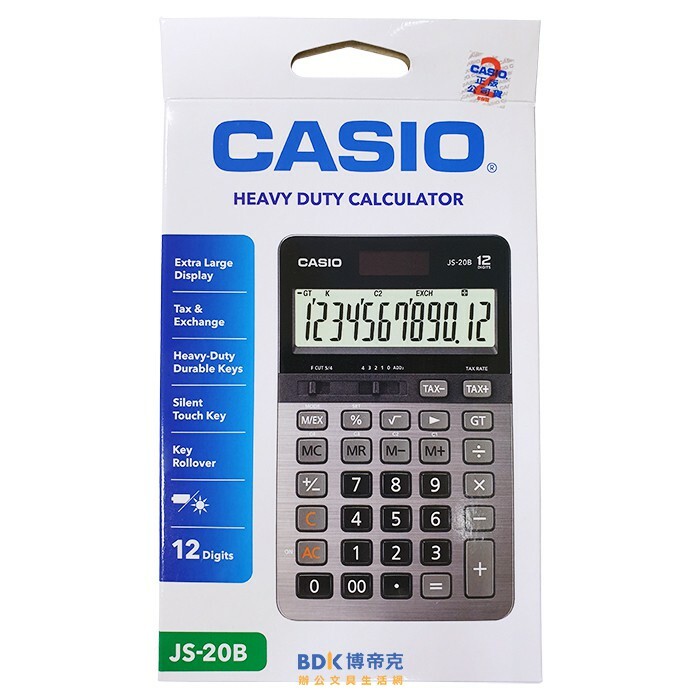 CASIO 卡西歐 12位數專業商用計算機 JS-20B