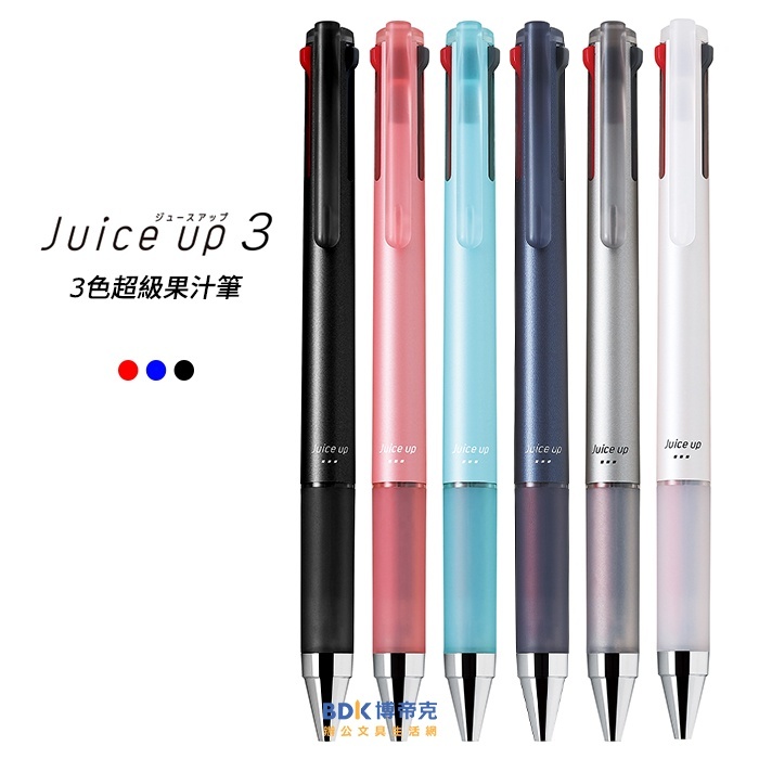 PILOT 百樂文具 3色超級果汁筆Juice up 0.4mm LKJP-50S4 系列