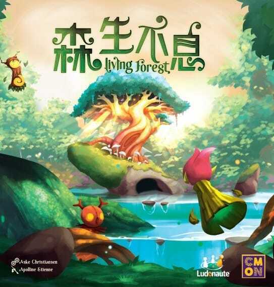 Living Forest 森生不息 | 808 Board Game