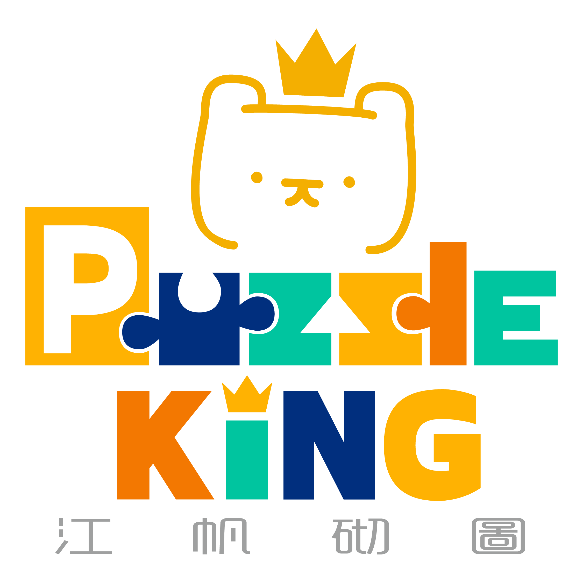 PUZZLE KING