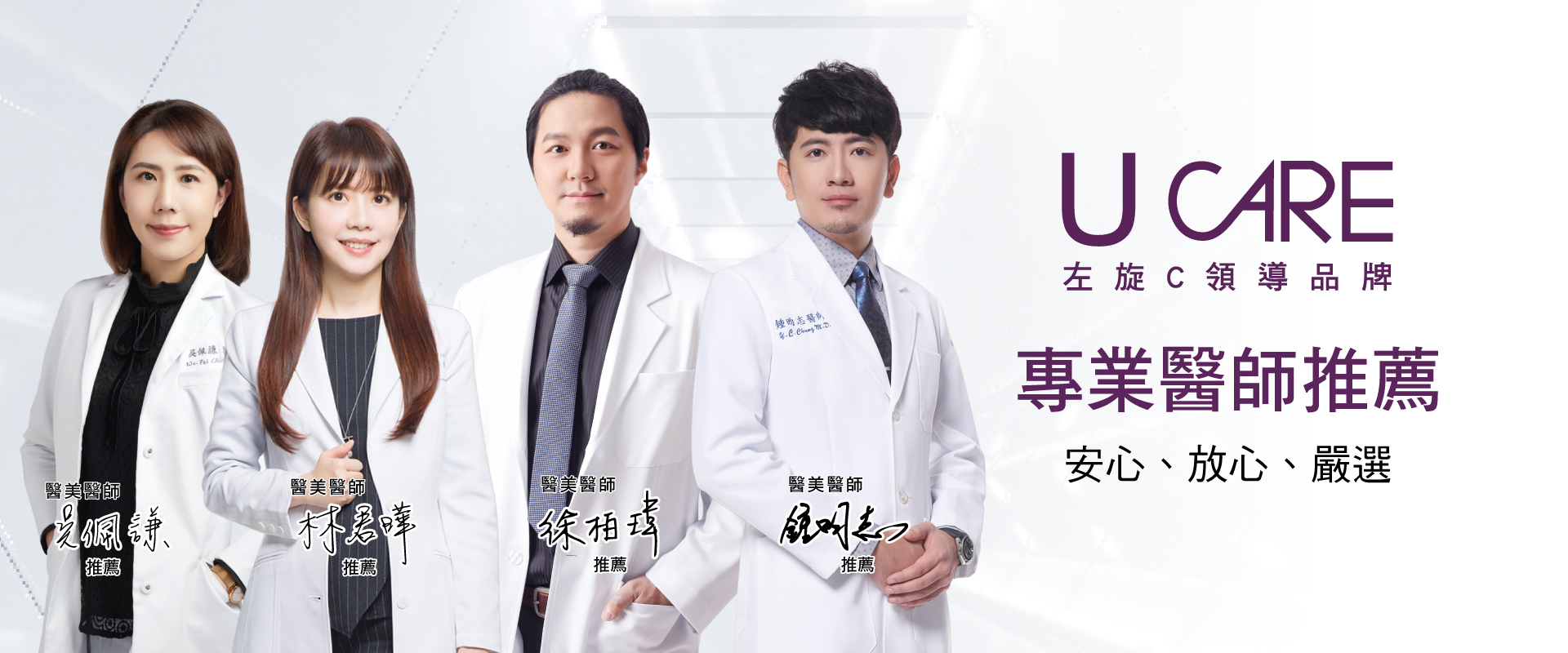 UCARE官方旗艦店｜U CARE獨家亮眼補給組 全方位擊退眼周老化跡象， 一抹亮眼水光圈！想要過年眼睛超有神