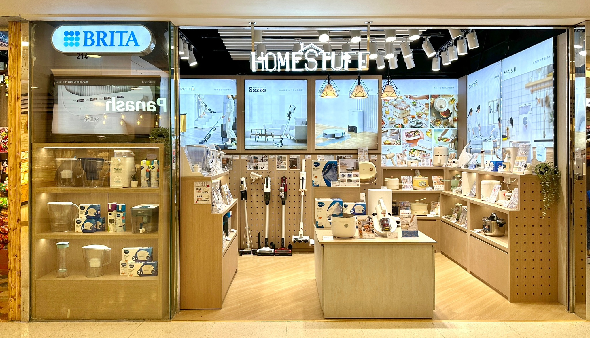 分店網絡 | HOMESTUFF Houseware