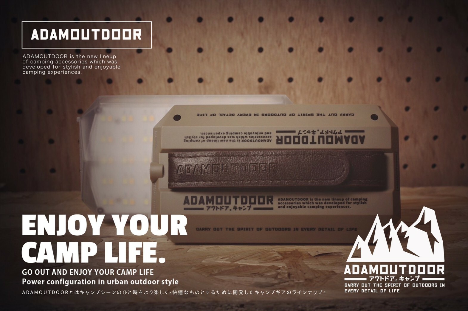 ADAMOUTDOOR｜3D廣角鑽石燈 沙