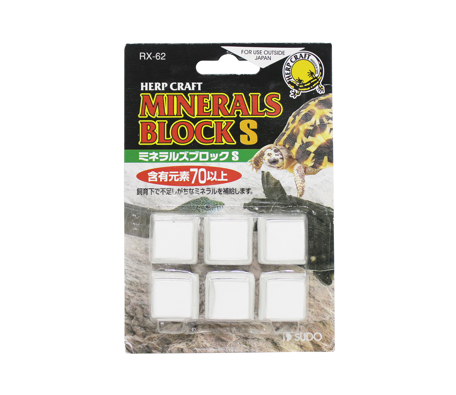 SUDO Mineral Blocks (S) Six Small Pieces