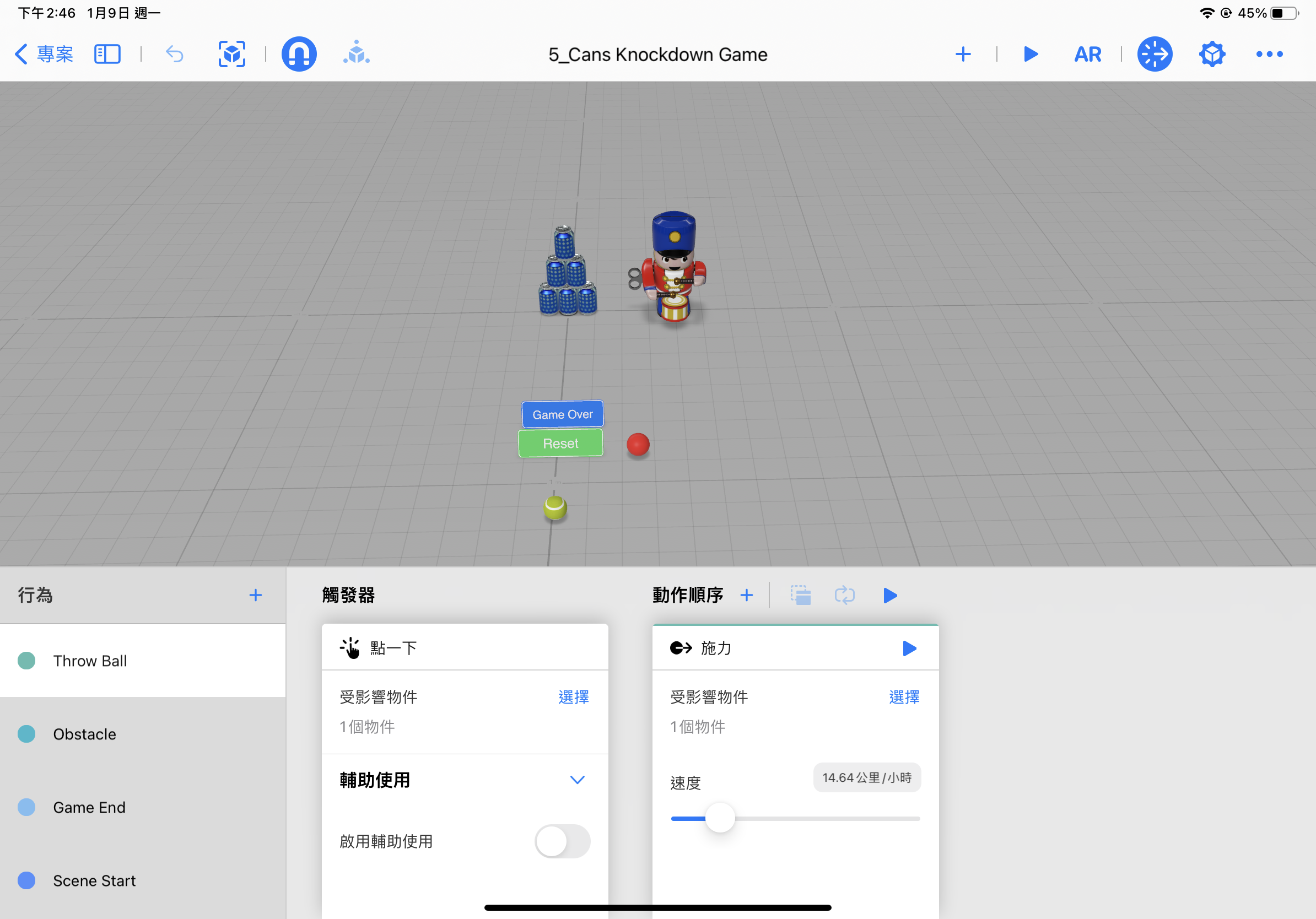 虛擬/擴增實境 (VR/AR) 製作 | DTSL