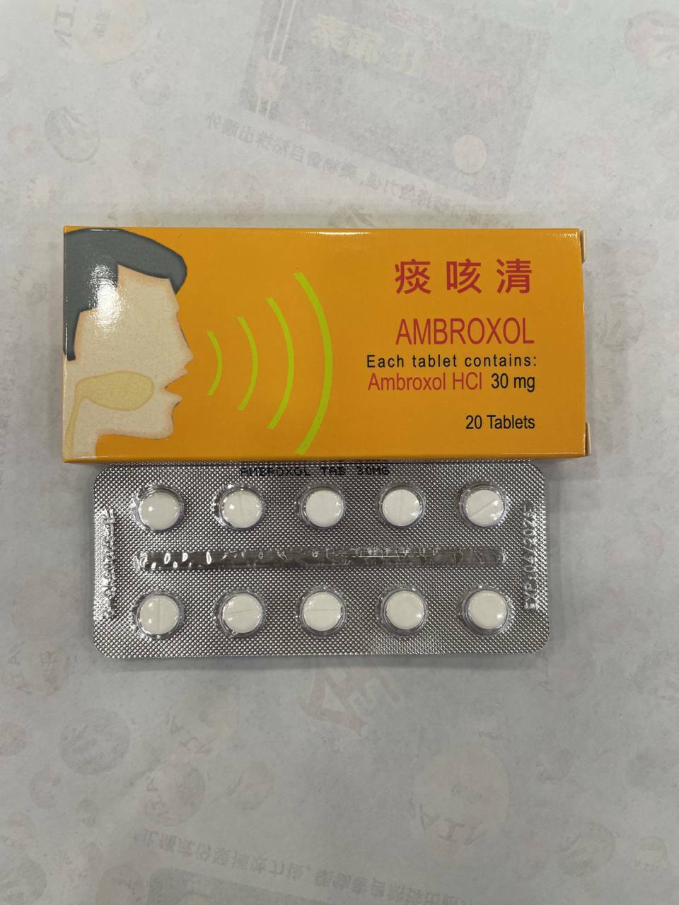 痰咳清 Ambroxol HCl 30 mg 20粒