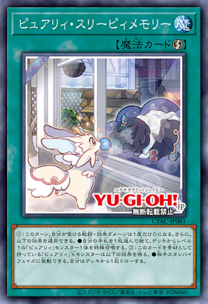 CYAC-JP061 純愛妖精瞌睡回憶