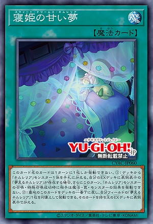 CYAC-JP060 寢姬的甜美夢