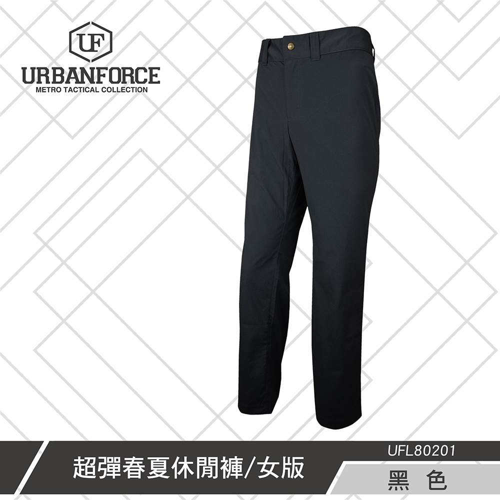 【URBANFORCE】超彈春夏休閒褲 女款