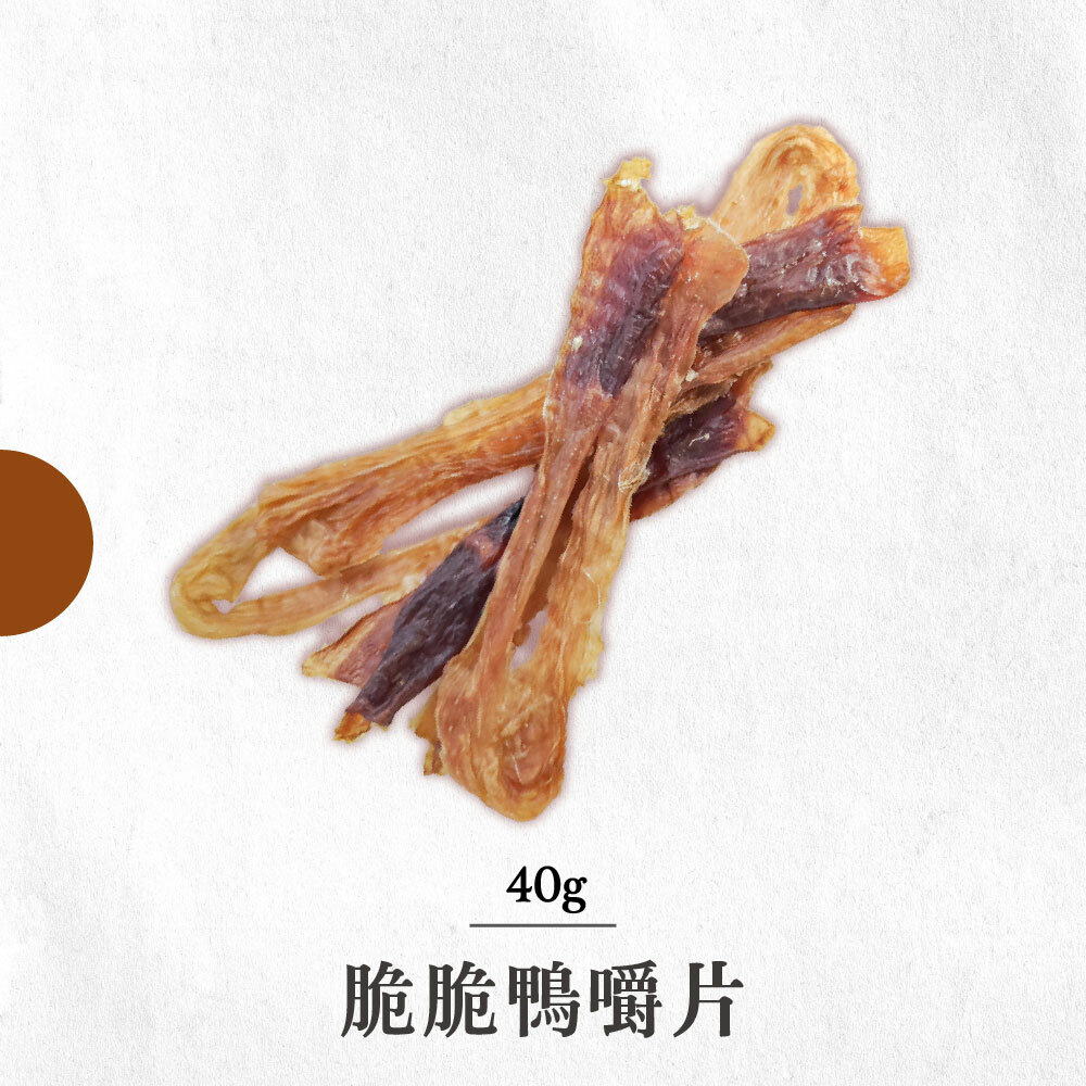 LiFebound-Duck Tendon(1 pack 20g)