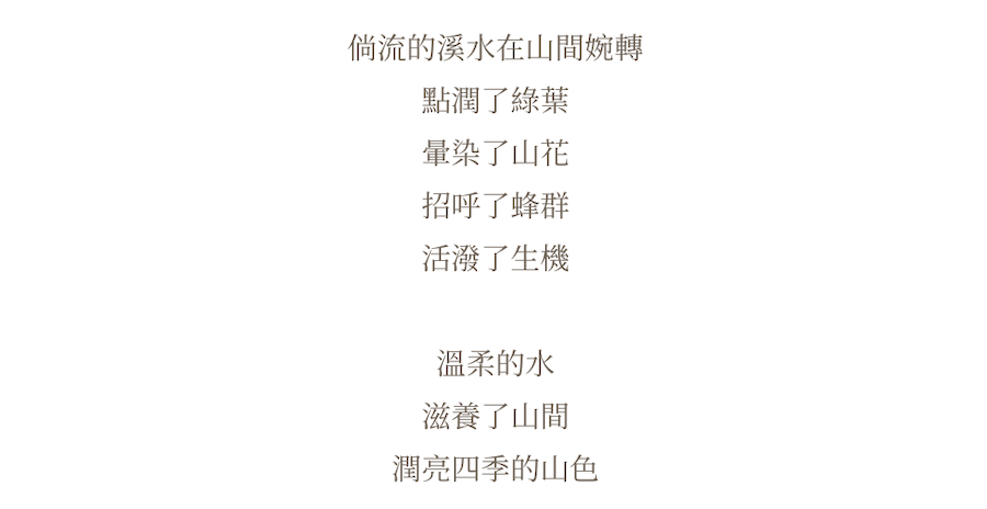 晨曦粉刺調理水 Dawn Purifying Toner