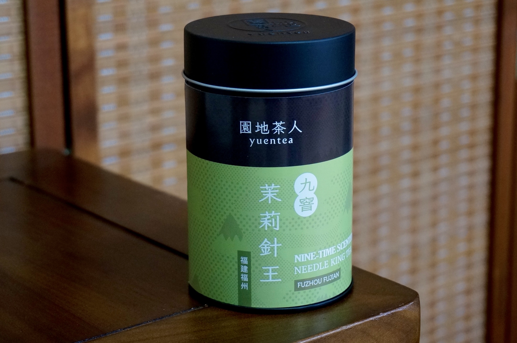 Nine-time Scented Jasmine Premium Tea 福州茉莉花茶 Fuzhou Ja