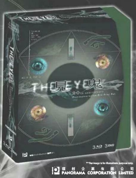The Eye 20th Anniversary Commemorative Six-Disc Set (3