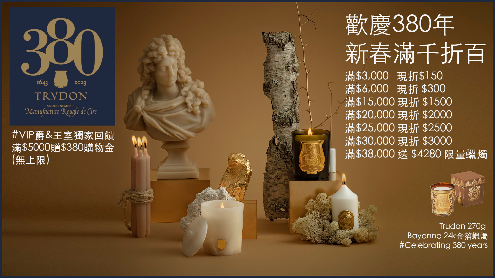 Trudon Taiwan