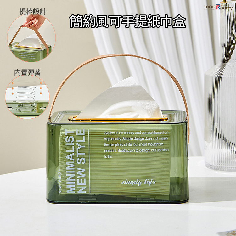 Simple Wind Portable Paper Towel Box can be raised and