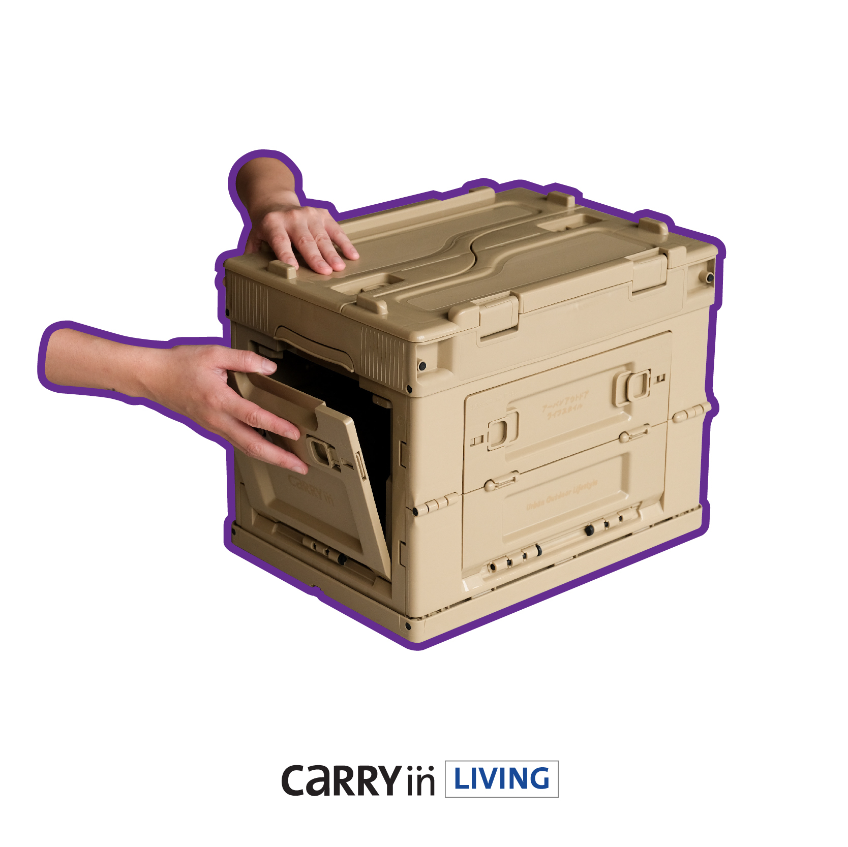 CARRYin Foldable Storage Box 20L 2.0