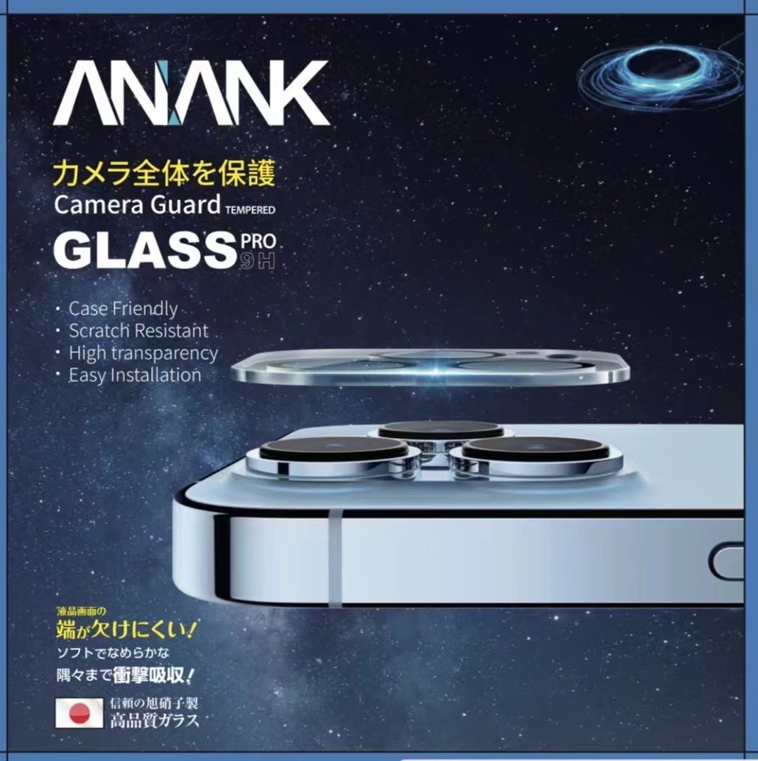 ANANK iPhone 13 系列 鏡頭保護貼 日本 9H 韓國LG物料