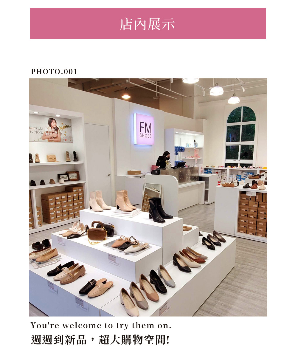 麗寶 Outlet - FM SHOES