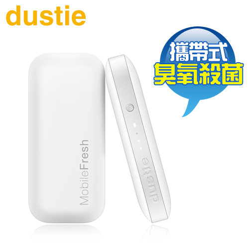 Dustie 瑞典 達氏 ( DMF115 ) 攜帶式臭氧空氣清淨機