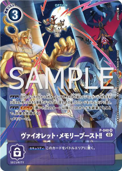 RB1 P-040 (P-SR) 紫色．記憶擴充！！