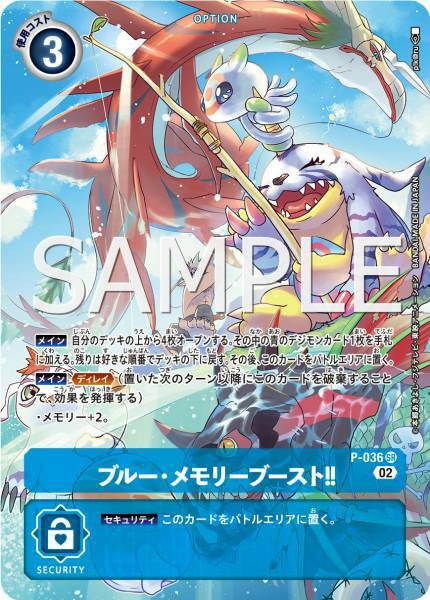 RB1 P-036 (P-SR) 藍色．記憶擴充！！