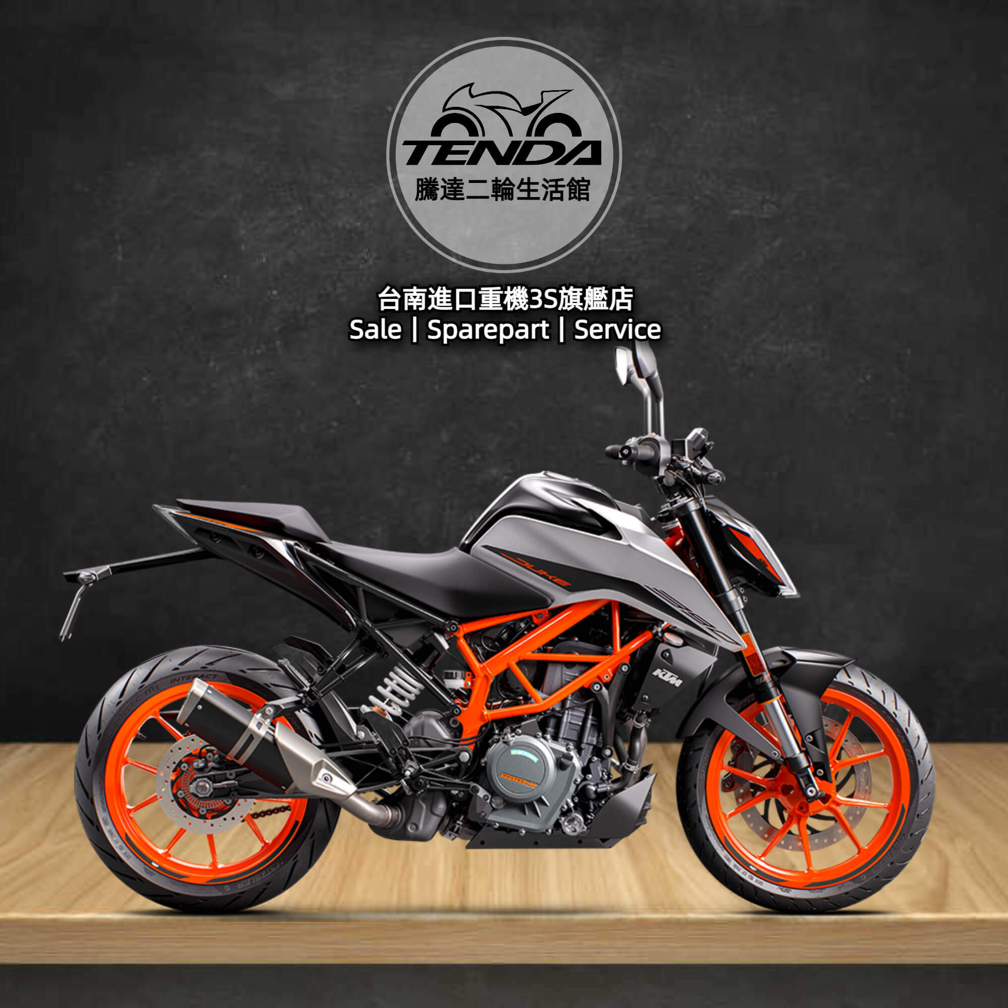 KTM 390 DUKE