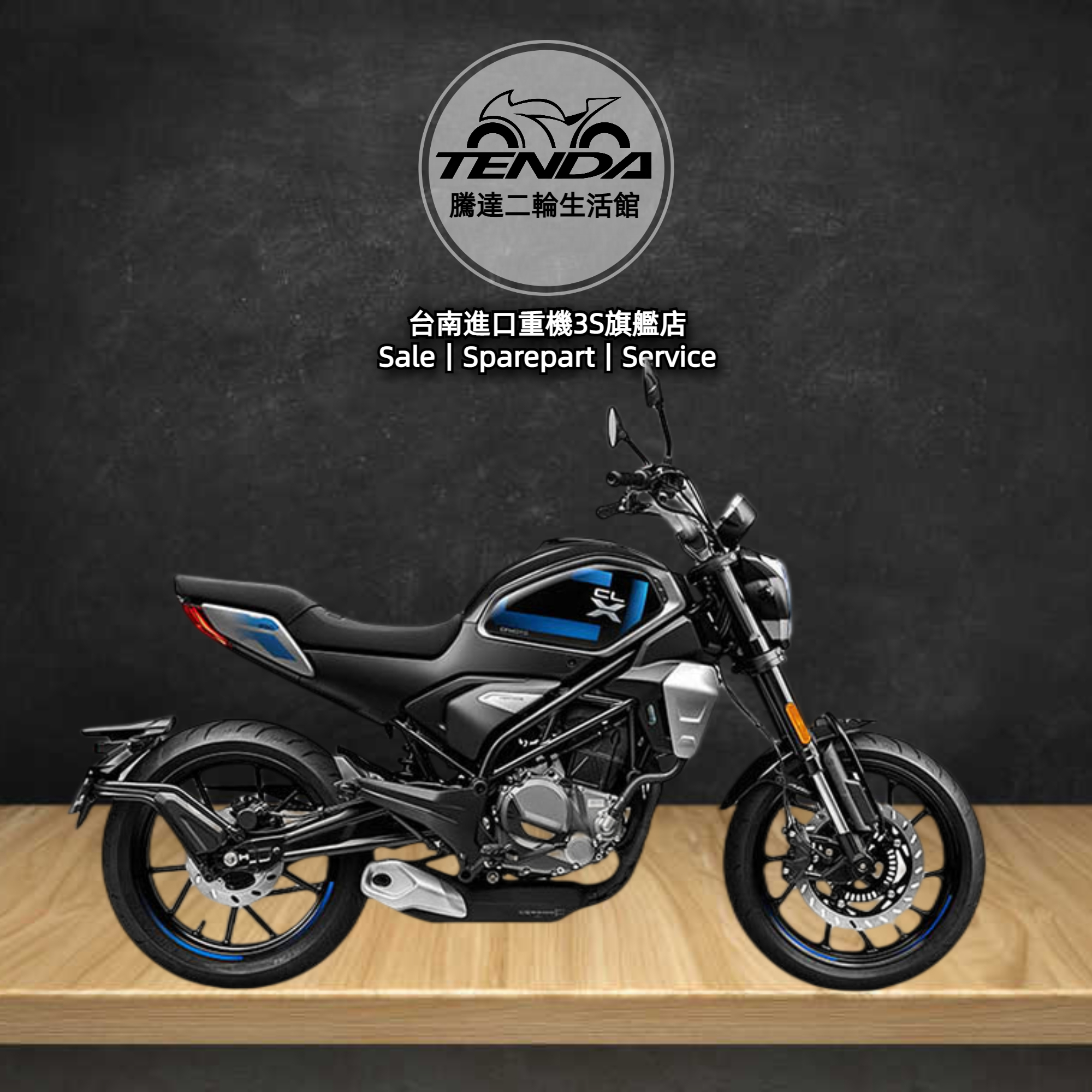 CFMOTO 250CL-X