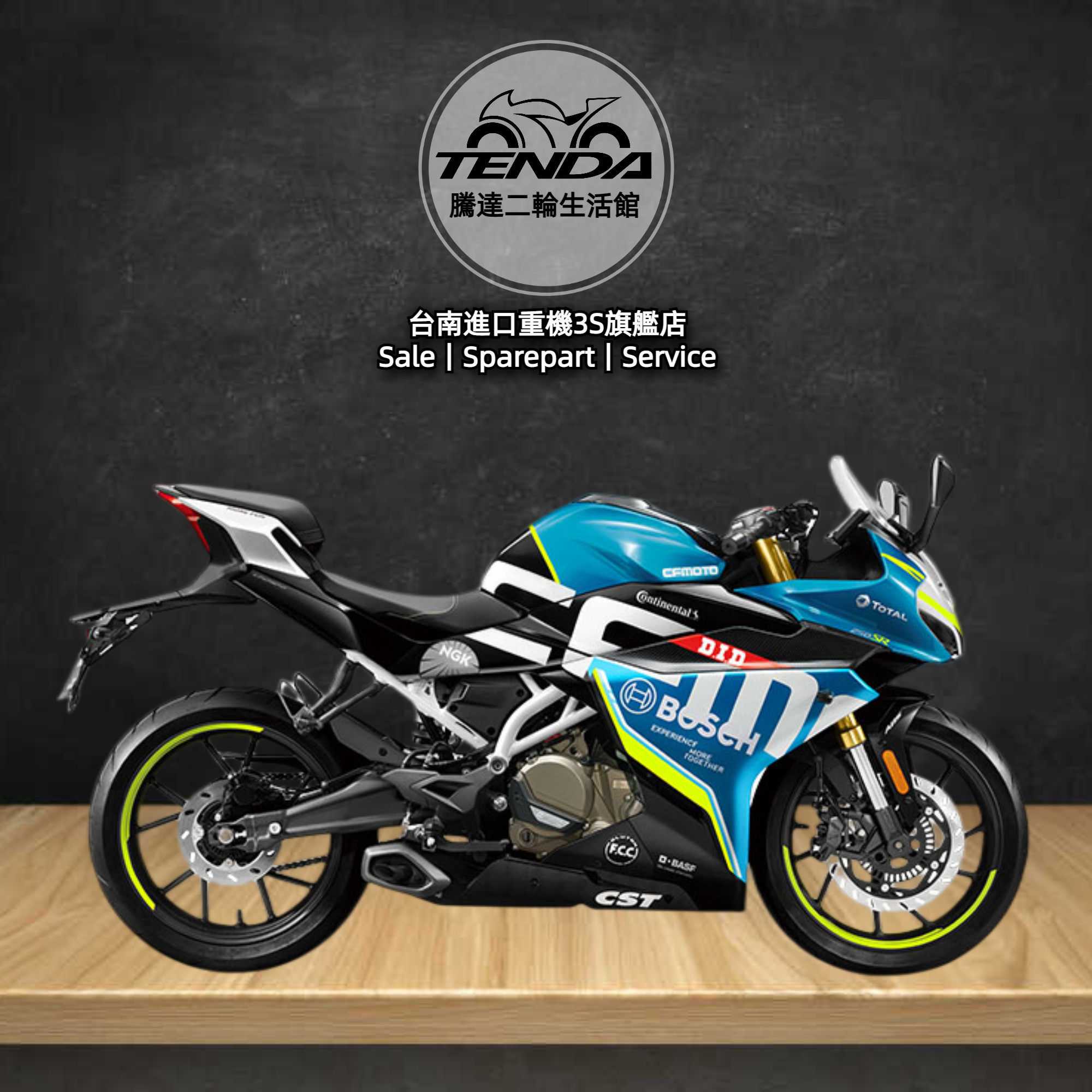 CFMOTO 300SR
