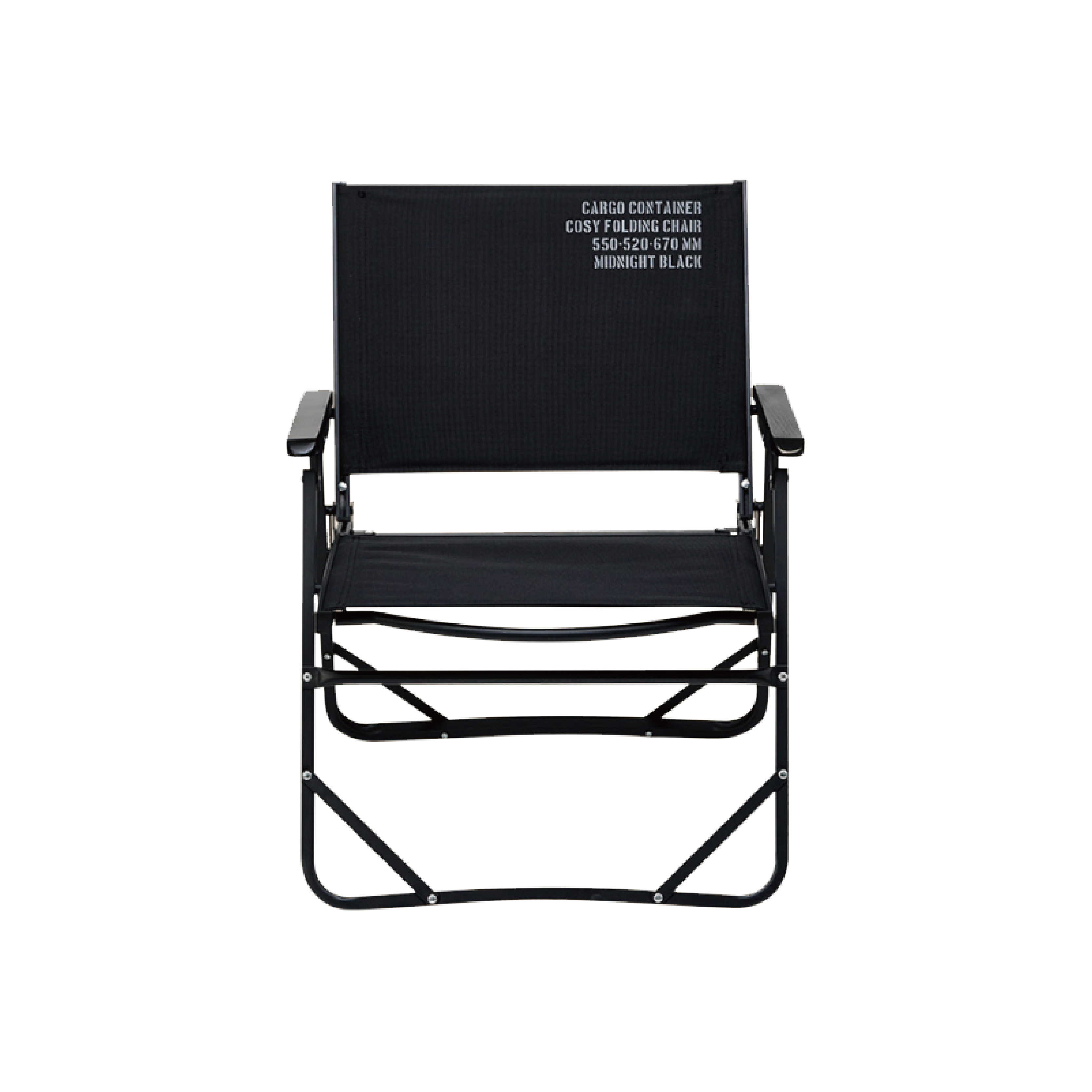 Cargo Container Cosy Folding Chair工業風折疊椅含收納袋-黑色