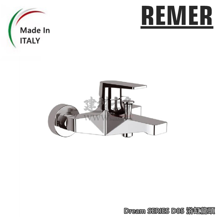 Made in Italy - REMER Dream SERIES D05 浴缸龍頭