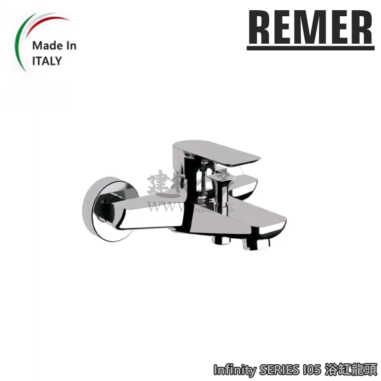Made in Italy - REMER Infinity SERIES I05 浴缸龍頭