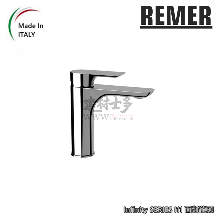 Made in Italy - REMER Infinity SERIES I11 面盤龍頭