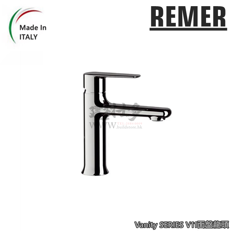 Made in Italy - REMER Vanity SERIES V11 面盤龍頭