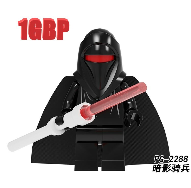 Shadow Guard Star Wars Minifigures Fit Lego PG2288