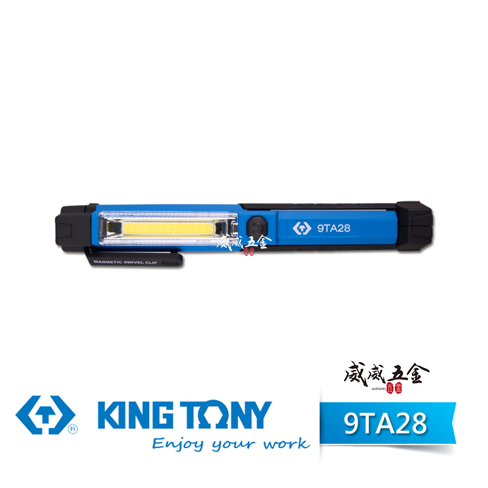 KING TONY 金統立 台灣製｜1.5W COB+1LED摺疊式工作燈 手電筒 電式白光筆燈｜9TA28